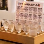 KYOTO Sake Tasting Tour at Local Breweries : Fushimi Area - Authenticity and Cultural Insights