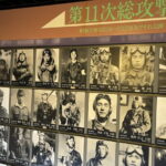 Learn History from the Kamikazes of Chiran and their Legacy - The Balance of Reflection and Education