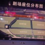 Liusanjie Light Show with English speaking private driver from GUILIN hotel - A detailed breakdown of the itinerary