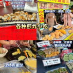 Liuzhou Tour: Panoramic Views, Local Markets & Culture Gems - The Practicalities: What’s Included and What’s Not