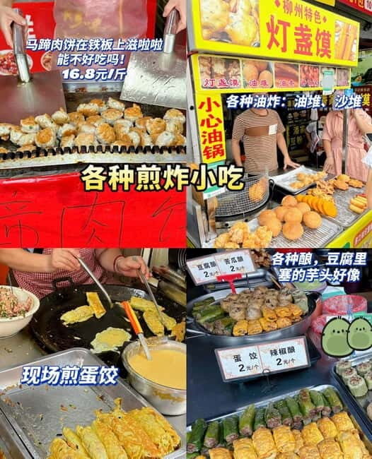 Liuzhou Tour: Panoramic Views, Local Markets & Culture Gems - The Practicalities: What’s Included and What’s Not