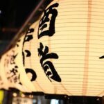 Low-cost local pub & bar crawling - A Deep Dive Into the Experience