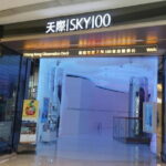 Melaka Upside Down House Admission Tickets - The Practicalities: Timing, Tickets, and Access