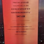 Modern and Ancient Shenzhen Tour - Logistical Details & Practicalities