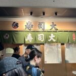 Morning Market Adventure: Toyosu & Tsukiji with Tuna Auction - The Bottom Line