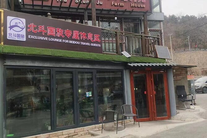 Mutianyu GreatWall BusTour - Itinerary Breakdown: What to Expect