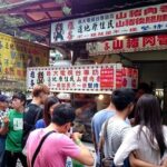 N109 Wulai Old Street Wulai Hot Spring Wulai Waterfall Bitan Scenic Area Day Tour (10h) - Exploring the Highlights of the Wulai Tour