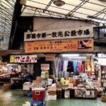 Naha 6hr Private Walking Tour with Government Licensed Guide - FAQ