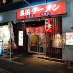 Nakasu & Nagahama Ramen Crawl in Fukuoka - The Practicalities: What’s Included, Price, and How It All Works