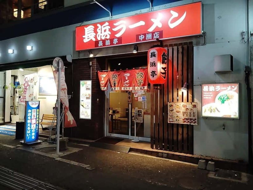 Nakasu & Nagahama Ramen Crawl in Fukuoka - The Practicalities: What’s Included, Price, and How It All Works