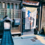 Naraijuku & Azumino: Wasabi, Wine & Edo-Era Japan - Scenic Drive Through Azumino Countryside