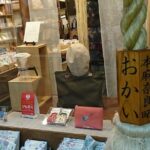 Naramachi walking tour with Local - A Closer Look at the Itinerary