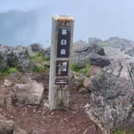 Nasu-dake Hiking Day Tour: Nasu Ropeway & Guided Hike - The Guided Hike and Its Scenic Highlights