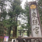 Nikko Tour from Tokyo with Licensed Guide via Private Car - What the Price Reflects