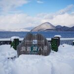 Noboribetsu Lake Toya and Sapporo Otaru Full Day Tour - Transportation, Timing, and Practicalities