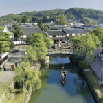 Okayama Korakuen Sushi Making and Kurashiki Walking from Okayama - Analyzing the Value