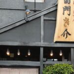 Old Tokyo New Flavors Asakusa Culture Food Tour By Private Guide - Nakamise Shopping Street