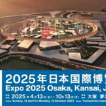 Osaka: Expo 2025 Admission Ticket - Exploring the Expo Site: What Will You See?