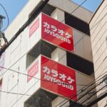 Osaka Karaoke Box for 1 Hour with All You Can Drink - The Value Proposition