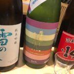 Osaka Omotenashi Fancy Dinner and Japanese Alcohol Bar Experience - Exploring the Itinerary in Detail