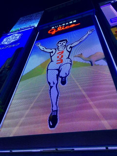 Osaka: Tsutenkaku - Namba - Dotombori (Spanish Guide) - Tour Logistics & Value