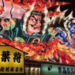 Port-Pick-Up: Aomori Tour with Licensed Guide and Vehicle - Practical Details and What You Should Know