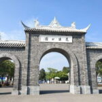 Private 1 Day Guiyang Package Tour From Beijing's Hotel - What to Expect from Transport and Guides