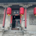 Private 2-Day Pingyao+Wang Family Compound+Shuanglin Temple Tour - Authenticity and Value