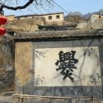 Private Beijing Countryside Tour: Cuandixia Village and Liulichang Street - Practical Details and Insights
