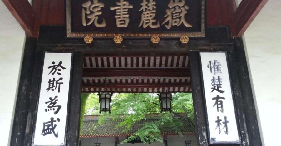 Private Changsha City Full Day Trip - The Bottom Line: Who Will Enjoy This Tour?