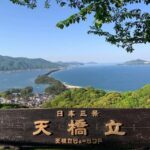Private Customized Tour in Amanohashidate and Ine-cho area - The Value of a Private, Customized Day