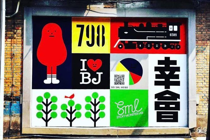 Private Day Tour to 798 Art Zone, Badminton Fun and Peking Duck lunch - How Do We Rate the Value?