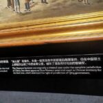 Private Day Tour to Opium War Museum and Humen Fort fr Guangzhou - The practical side: what to expect and consider