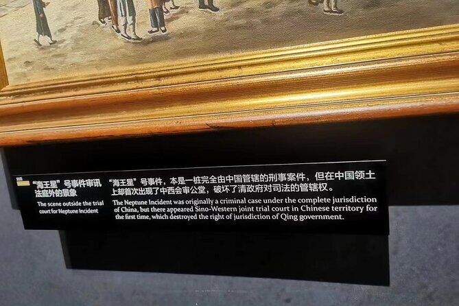 Private Day Tour to Opium War Museum and Humen Fort fr Guangzhou - The practical side: what to expect and consider