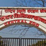 Private Day Trip to Central Zoo at Jawalakhel - How We See the Value