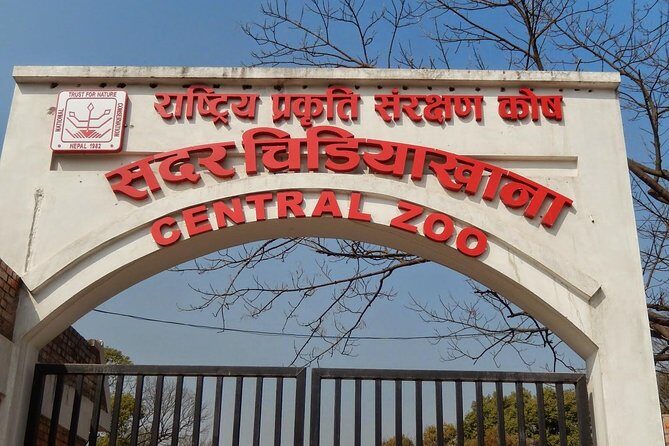 Private Day Trip to Central Zoo at Jawalakhel - How We See the Value