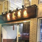 Private Guangzhou Day Tour: Shawan Old Town, Yuyin Hill House, Baomo Garden etc. - Why This Tour Is a Great Choice