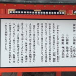 Private Guided Full Day Usa Shrine and Jigoku tour - Exploring Beppu’s Famous Jigoku Hot Springs