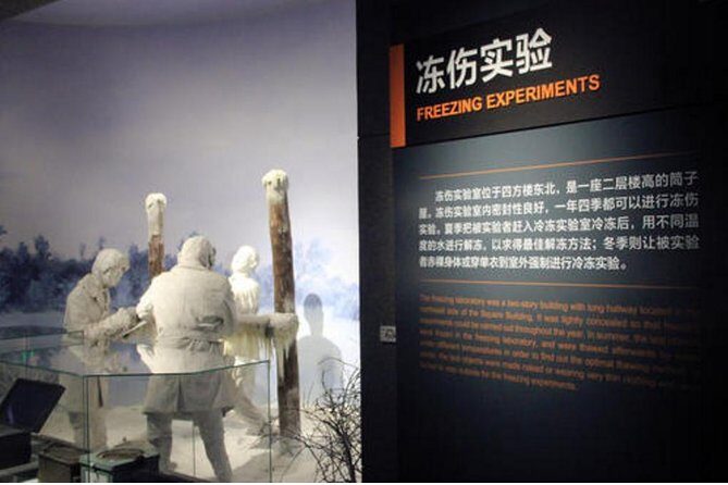 Private Half Day Tour to Unit 731 Museum and Sites in Harbin - Deep Dive into the Itinerary