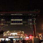 Private Layover Tour of Beijing Hutong with Lunch and Airport Pickup - Is This Tour Worth the Price?