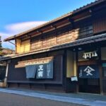 Private Sake Brewery Visit and Tasting Tour in Hida - The Sum Up: Who Will Love This Tour?