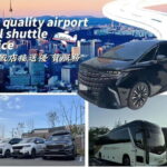 Private Shuttle Service from Korean Airport to Seoul Hotel - Who This Service Suits Best