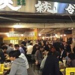 Private Tokyo Local Food and Drink Tour with a Bar Hopping Master - Key Points