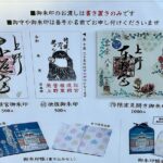 Private tour in Tokyo (Ueno, downtown...) with a Local Guide - Practical Details and What They Mean for You