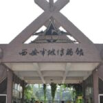 Private Tour of Xi'an Highlights with Banpo Neolithic Village - A Bird’s-Eye View: Xian City Wall