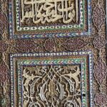 Samarkand from Tashkent by High Speed Train Private One Day Tour - The Value of Well-Curated Experiences