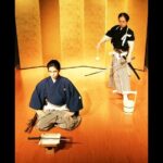 Samurai Performance and Casual Experience: Kyoto Ticket - The Itinerary: Detail and Context