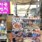 Seoul Foodie Walking Tour - What to Expect from the Meal & Food Experience