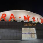 Shanghai ERA Theatre Acrobatics Ticket - FAQs