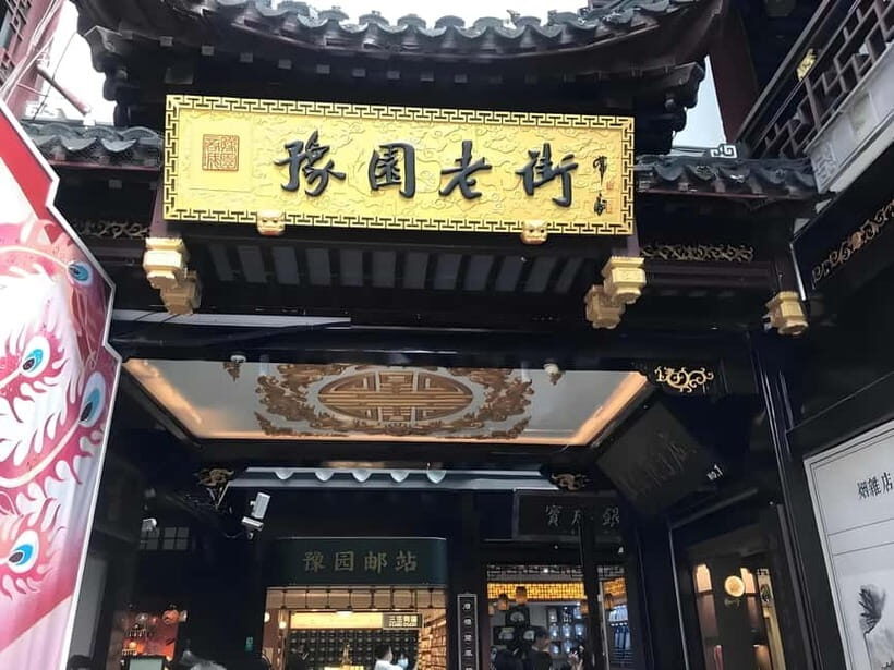 Shanghai: Yu Garden Adult Ticket - 09:00 & 12:30 [Option] - Practical Advice for Visitors